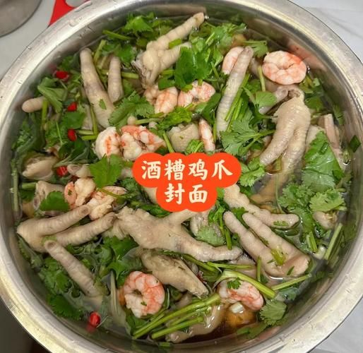 香糟卤鸡爪怎么做_香糟卤鸡爪要卤多久-第3张图片-山城妙识 香糟卤鸡爪怎么做_香糟卤鸡爪要卤多久-第3张图片-山城妙识