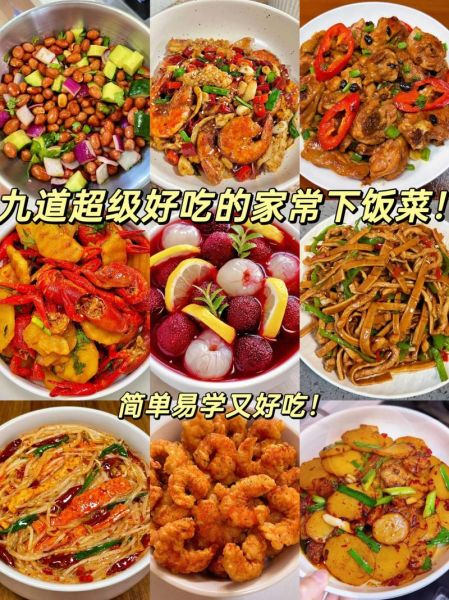 下饭菜有哪些_家常菜怎么做好吃-第1张图片-山城妙识 下饭菜有哪些_家常菜怎么做好吃-第1张图片-山城妙识