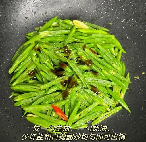 老来少芸豆怎么做好吃_老来少芸豆做法大全-第1张图片-山城妙识