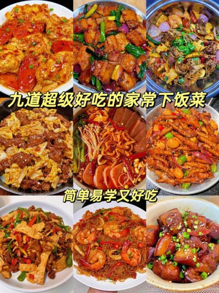 下饭菜有哪些_家常菜怎么做好吃-第3张图片-山城妙识 下饭菜有哪些_家常菜怎么做好吃-第3张图片-山城妙识
