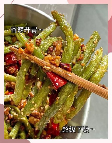 老来少芸豆怎么做好吃_老来少芸豆做法大全-第3张图片-山城妙识