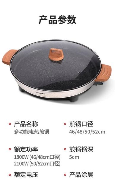 电饼铛哪个牌子最专业_电饼铛专业品牌推荐-第3张图片-山城妙识 电饼铛哪个牌子最专业_电饼铛专业品牌推荐-第3张图片-山城妙识