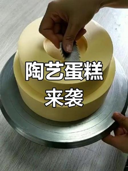 陶艺蛋糕用什么奶油_怎么选不塌不裂-第2张图片-山城妙识 陶艺蛋糕用什么奶油_怎么选不塌不裂-第2张图片-山城妙识