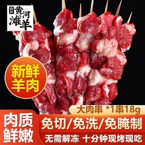 羊肉串腌制配方大全_烧烤羊肉串怎么腌制才嫩-第3张图片-山城妙识 羊肉串腌制配方大全_烧烤羊肉串怎么腌制才嫩-第3张图片-山城妙识
