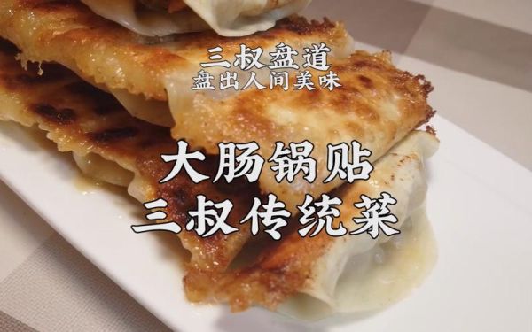 老饭骨三叔是谁_老饭骨三叔做菜秘诀-第2张图片-山城妙识
