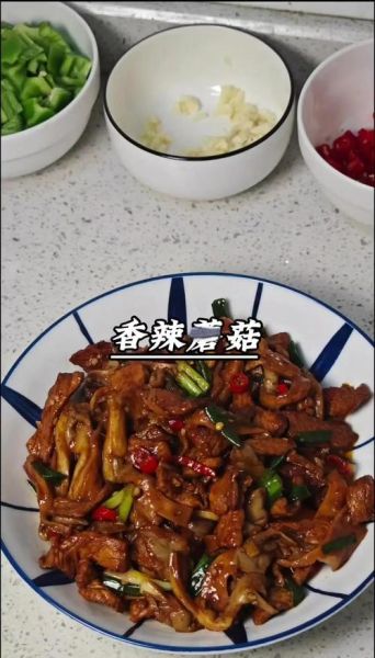 长蘑菇的做法大全_长蘑菇怎么做好吃-第2张图片-山城妙识