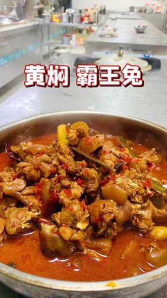 黄焖兔肉怎么做好吃_黄焖兔肉的家常做法-第1张图片-山城妙识 黄焖兔肉怎么做好吃_黄焖兔肉的家常做法-第1张图片-山城妙识