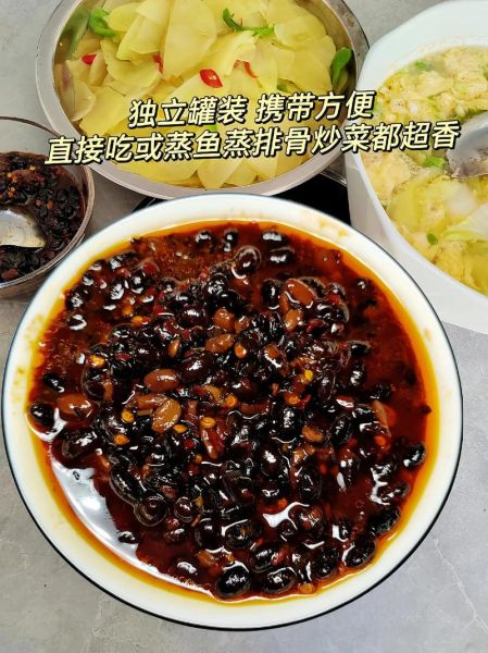 阳江特产有哪些值得带_阳江豆豉怎么做好吃-第3张图片-山城妙识