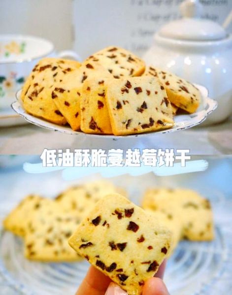 家庭版饼干的做法烤箱_新手零失败技巧-第1张图片-山城妙识