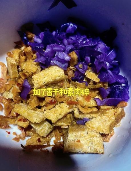 紫色包菜可以生吃吗_生吃紫甘蓝注意事项-第2张图片-山城妙识
