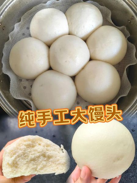 馒头怎么做才松软_蒸馒头视频教程-第2张图片-山城妙识
