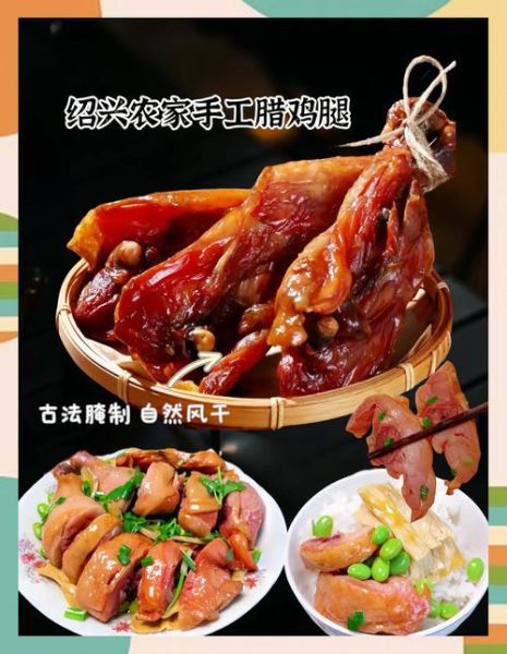 腌制鸡腿用什么调料_腌制鸡腿的调料配方-第1张图片-山城妙识 腌制鸡腿用什么调料_腌制鸡腿的调料配方-第1张图片-山城妙识