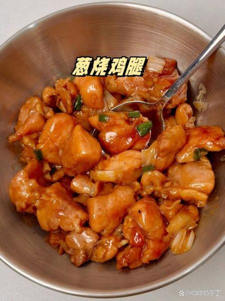 腌制鸡腿用什么调料_腌制鸡腿的调料配方-第2张图片-山城妙识 腌制鸡腿用什么调料_腌制鸡腿的调料配方-第2张图片-山城妙识