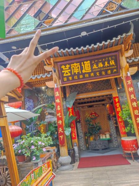 为什么叫过桥米线_过桥米线的由来-第2张图片-山城妙识 为什么叫过桥米线_过桥米线的由来-第2张图片-山城妙识
