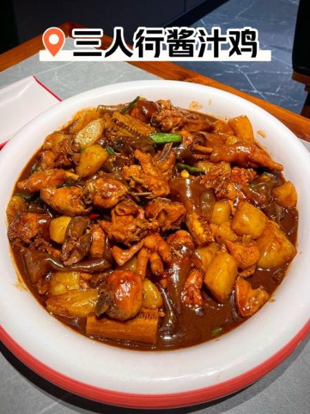 临沂炒鸡怎么做才正宗_临沂炒鸡哪家好吃-第1张图片-山城妙识 临沂炒鸡怎么做才正宗_临沂炒鸡哪家好吃-第1张图片-山城妙识