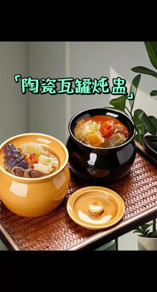 隔水炖盅适合炖什么_隔水炖盅怎么选食材-第3张图片-山城妙识 隔水炖盅适合炖什么_隔水炖盅怎么选食材-第3张图片-山城妙识