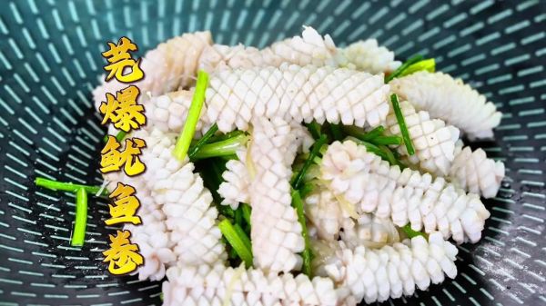 鱿鱼卷怎么切才能卷起_鱿鱼切花刀技巧-第2张图片-山城妙识 鱿鱼卷怎么切才能卷起_鱿鱼切花刀技巧-第2张图片-山城妙识