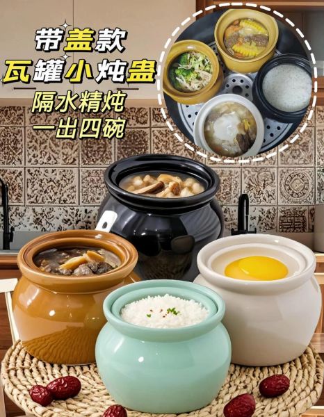 隔水炖盅适合炖什么_隔水炖盅怎么选食材-第2张图片-山城妙识 隔水炖盅适合炖什么_隔水炖盅怎么选食材-第2张图片-山城妙识