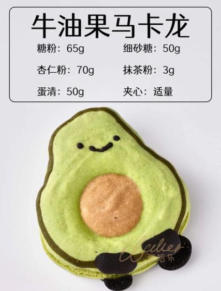 马卡龙玩图怎么抠图_马卡龙玩图换背景教程-第3张图片-山城妙识
