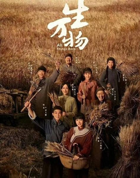 高粱红了主题曲叫什么_歌词表达了什么情感-第2张图片-山城妙识