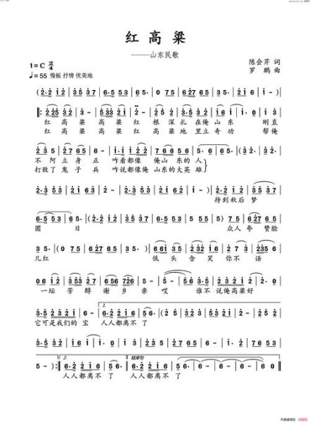 高粱红了主题曲叫什么_歌词表达了什么情感-第1张图片-山城妙识