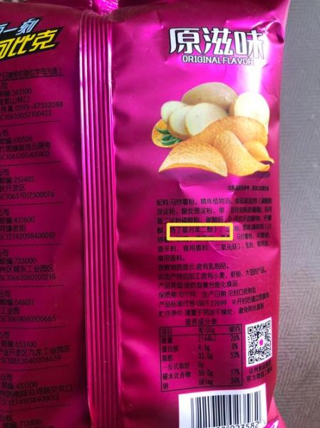 薯片吃多了有什么危害_薯片致癌是真的吗-第1张图片-山城妙识