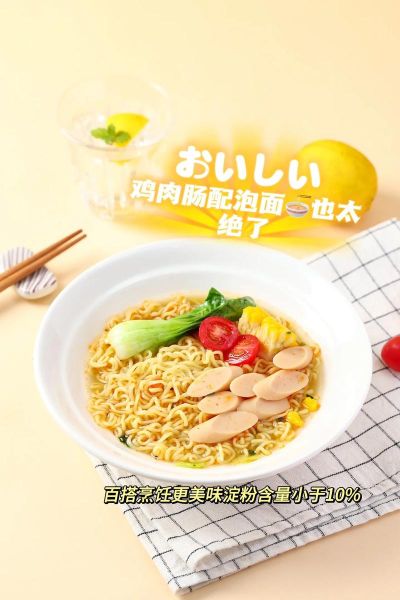 鸡肉肠怎么炒好吃_鸡肉肠的家常做法-第1张图片-山城妙识 鸡肉肠怎么炒好吃_鸡肉肠的家常做法-第1张图片-山城妙识