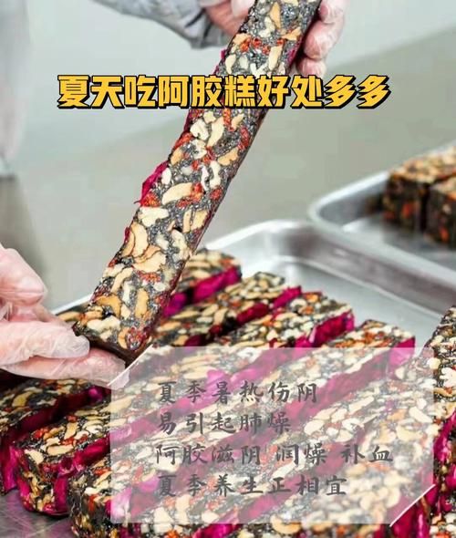 长期吃阿胶糕的好处和坏处_适合哪些人吃-第2张图片-山城妙识 长期吃阿胶糕的好处和坏处_适合哪些人吃-第2张图片-山城妙识