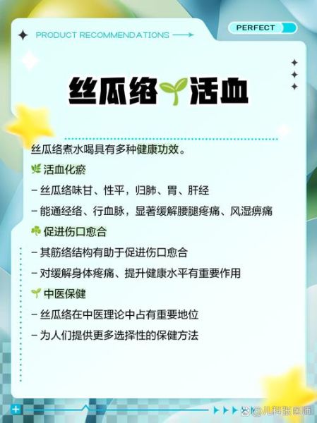 老丝瓜能打通经络吗_老丝瓜络煮水喝真的有效吗-第1张图片-山城妙识 老丝瓜能打通经络吗_老丝瓜络煮水喝真的有效吗-第1张图片-山城妙识