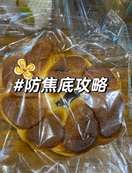面包机烤蛋糕焦了怎么办_如何避免底部过焦-第1张图片-山城妙识 面包机烤蛋糕焦了怎么办_如何避免底部过焦-第1张图片-山城妙识