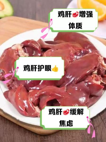 鸡菌肝的功效与作用_鸡菌肝怎么吃最营养-第1张图片-山城妙识 鸡菌肝的功效与作用_鸡菌肝怎么吃最营养-第1张图片-山城妙识