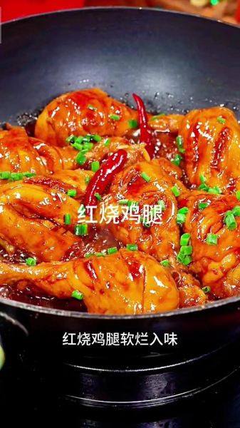 红烧鸡腿怎么做_红烧鸡腿用焯水吗-第3张图片-山城妙识 红烧鸡腿怎么做_红烧鸡腿用焯水吗-第3张图片-山城妙识