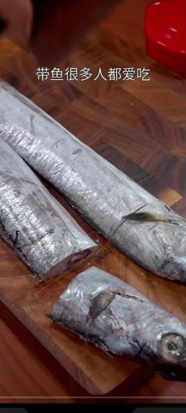香辣带鱼怎么做_最正宗的做法-第3张图片-山城妙识 香辣带鱼怎么做_最正宗的做法-第3张图片-山城妙识