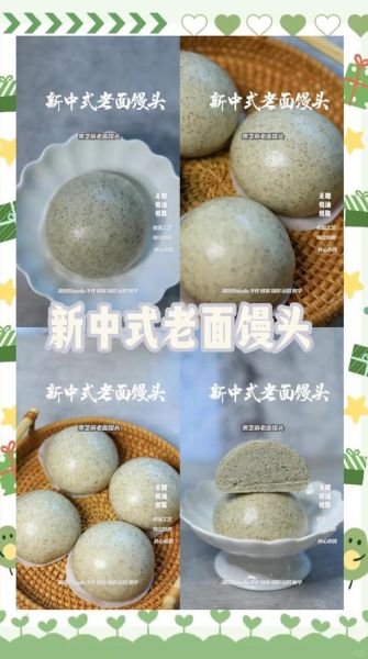 老面馒头怎么做_老面馒头为什么发酸-第2张图片-山城妙识 老面馒头怎么做_老面馒头为什么发酸-第2张图片-山城妙识