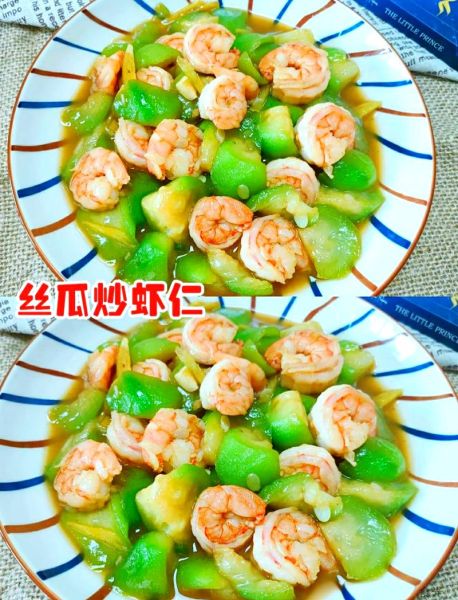 丝瓜炒什么好吃又营养_丝瓜炒蛋还是炒虾仁-第3张图片-山城妙识 丝瓜炒什么好吃又营养_丝瓜炒蛋还是炒虾仁-第3张图片-山城妙识
