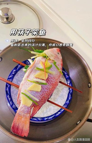 鲷鱼怎么做好吃_清蒸鲷鱼的做法步骤-第3张图片-山城妙识 鲷鱼怎么做好吃_清蒸鲷鱼的做法步骤-第3张图片-山城妙识