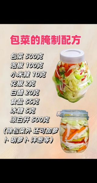 泡菜为什么酸_泡菜怎么变脆-第1张图片-山城妙识 泡菜为什么酸_泡菜怎么变脆-第1张图片-山城妙识