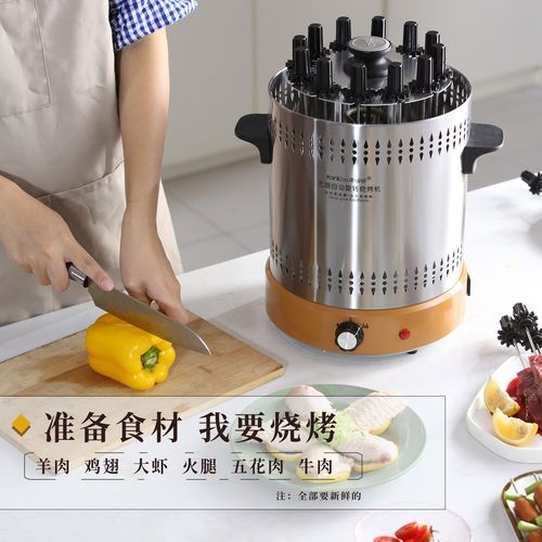 自动烤串机器多少钱一台_自动烤串机器好用吗-第3张图片-山城妙识