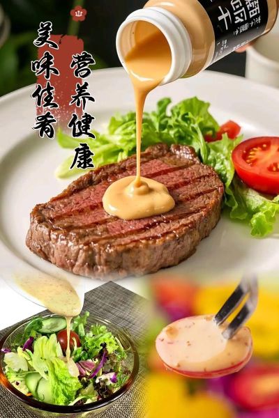 酒店拌蔬菜沙拉酱哪个好吃_凯撒酱千岛酱区别-第1张图片-山城妙识 酒店拌蔬菜沙拉酱哪个好吃_凯撒酱千岛酱区别-第1张图片-山城妙识