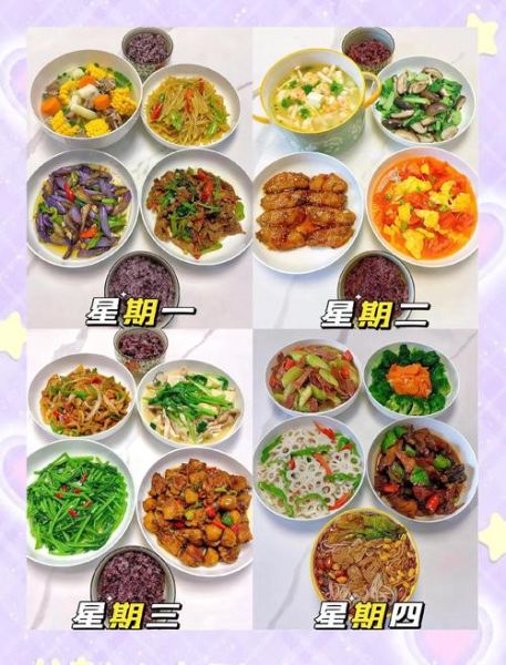 一周家常菜吃什么_怎么搭配最营养-第2张图片-山城妙识