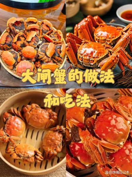 大闸蟹水煮多久最佳时间_水煮大闸蟹几分钟-第3张图片-山城妙识 大闸蟹水煮多久最佳时间_水煮大闸蟹几分钟-第3张图片-山城妙识