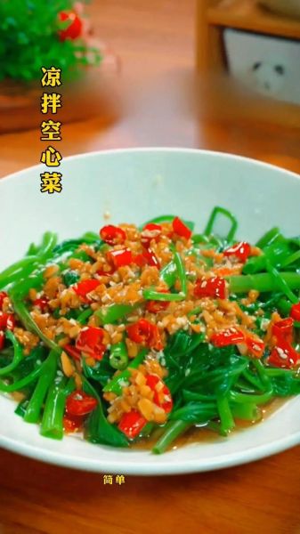 空心菜叶子怎么炒好吃_空心菜叶子可以凉拌吗-第1张图片-山城妙识