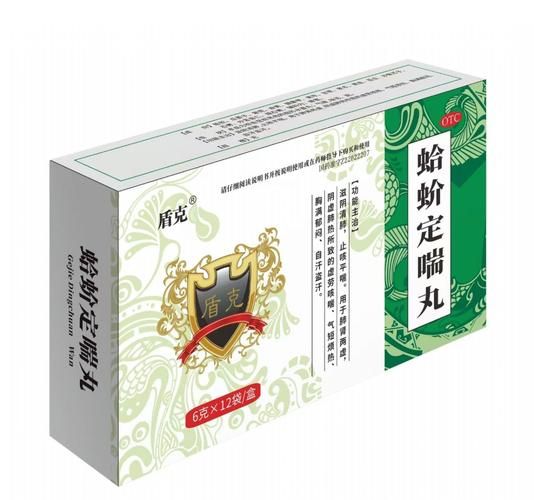 蛤蚧定喘丸适合什么人吃_蛤蚧定喘丸吃多久见效-第2张图片-山城妙识 蛤蚧定喘丸适合什么人吃_蛤蚧定喘丸吃多久见效-第2张图片-山城妙识