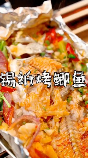 锡纸烤鱼用什么鱼最好_哪种鱼鲜嫩无腥味-第3张图片-山城妙识 锡纸烤鱼用什么鱼最好_哪种鱼鲜嫩无腥味-第3张图片-山城妙识