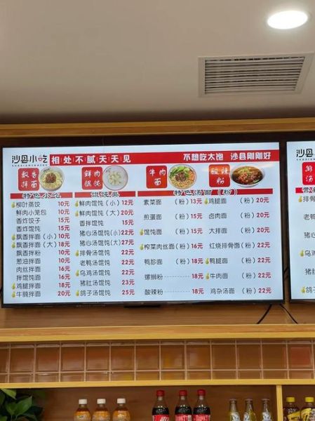 正宗沙县小吃加盟费多少钱_开店成本明细-第1张图片-山城妙识 正宗沙县小吃加盟费多少钱_开店成本明细-第1张图片-山城妙识