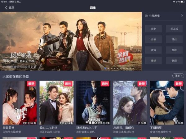 青苹果乐园影视在线观看_如何免费高清追剧-第1张图片-山城妙识