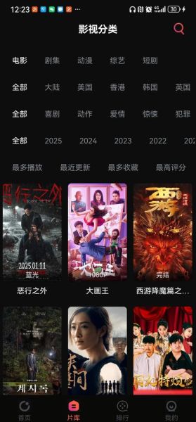 青苹果乐园影视在线观看_如何免费高清追剧-第2张图片-山城妙识