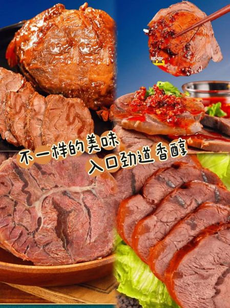 酱牛腱子怎么做_酱牛腱子最正宗的做法-第3张图片-山城妙识