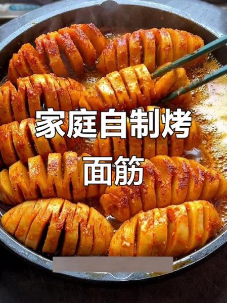 面筋蒸多长时间就熟了_蒸面筋要多长时间才熟-第3张图片-山城妙识