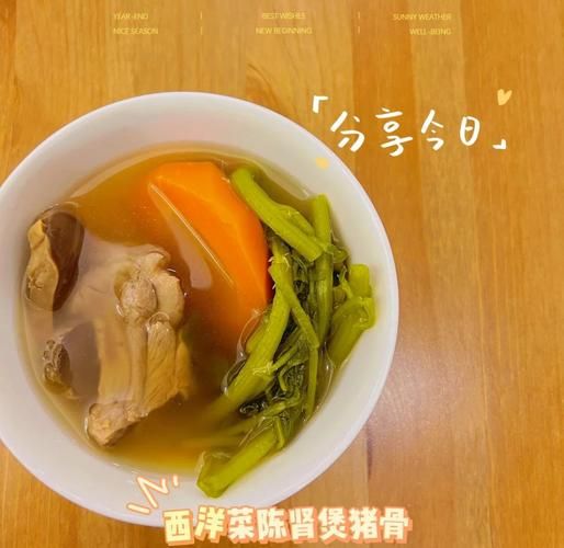 西洋菜煲猪骨怎么做_西洋菜煲猪骨的功效与禁忌-第1张图片-山城妙识 西洋菜煲猪骨怎么做_西洋菜煲猪骨的功效与禁忌-第1张图片-山城妙识